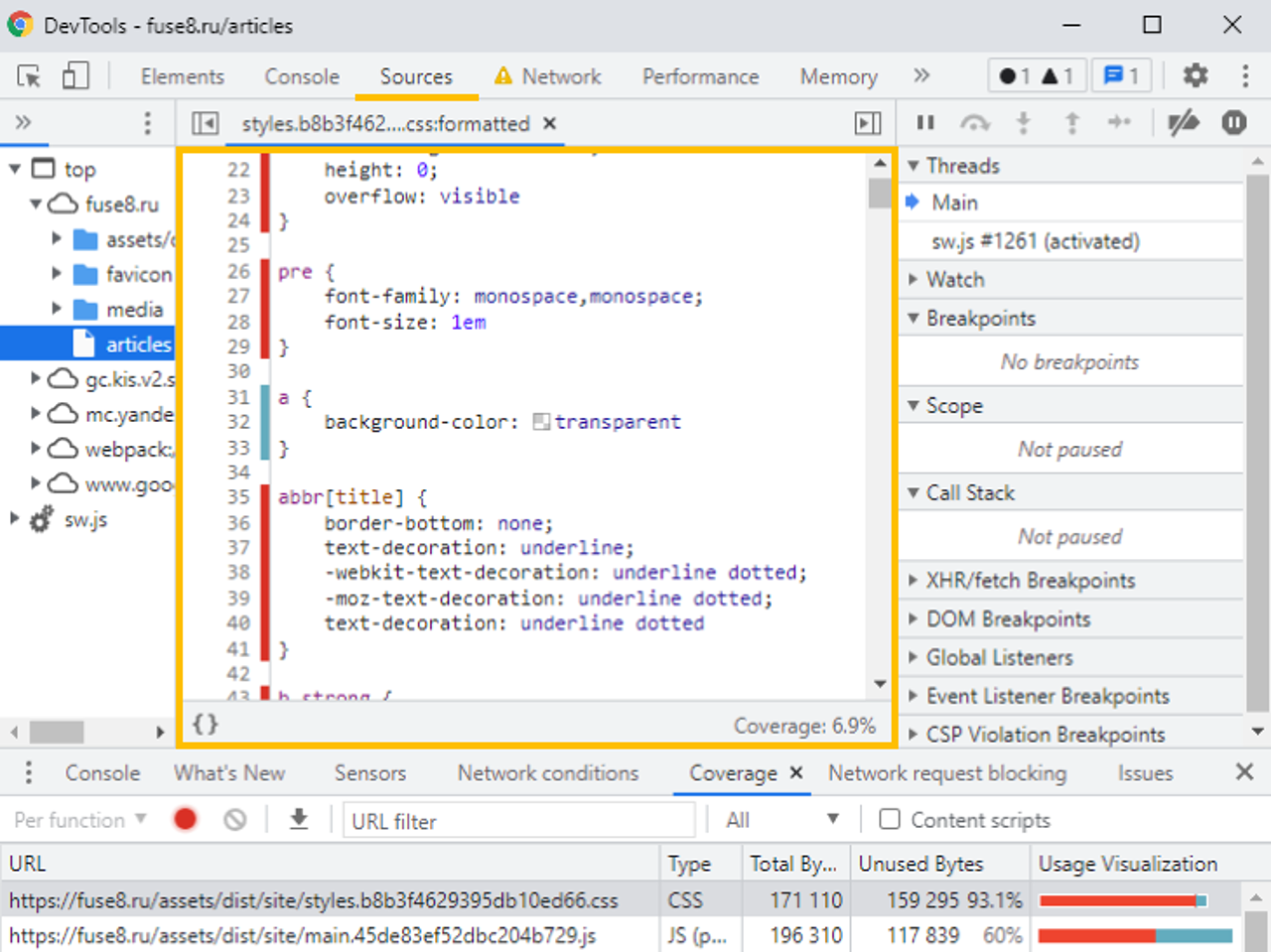 Интересные возможности DevTools для QA — fuse8